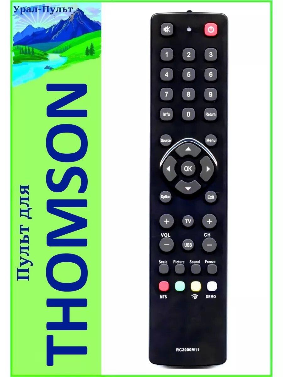 Пульт для Thomson RC3000M13, RC3000M11, T32ED33U