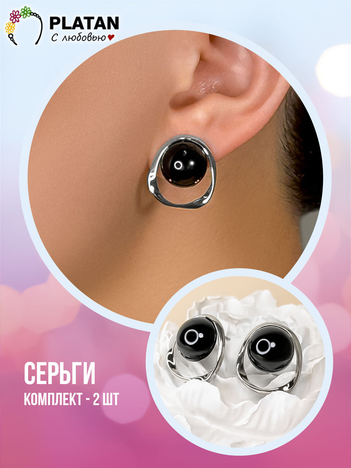 Серьги, жемчуг имитация