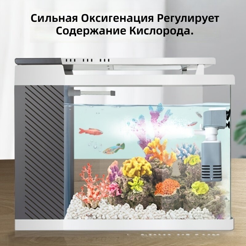 Насос-фильтр для аквариума 5 Вт с USB, аэрацией и циркуляцией воды, 1 шт.