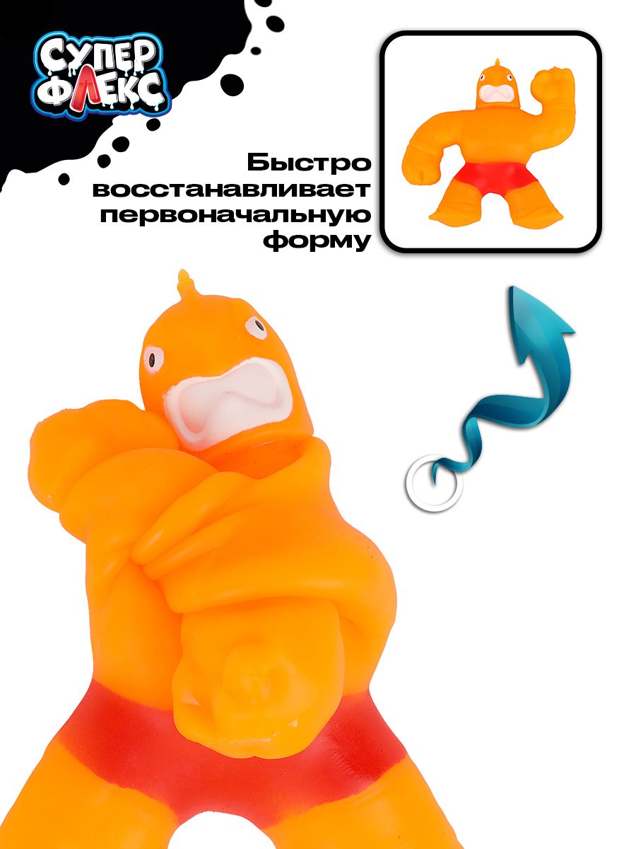 Игрушка тянучка для детей Монстр акула 14см, Супер Флекс