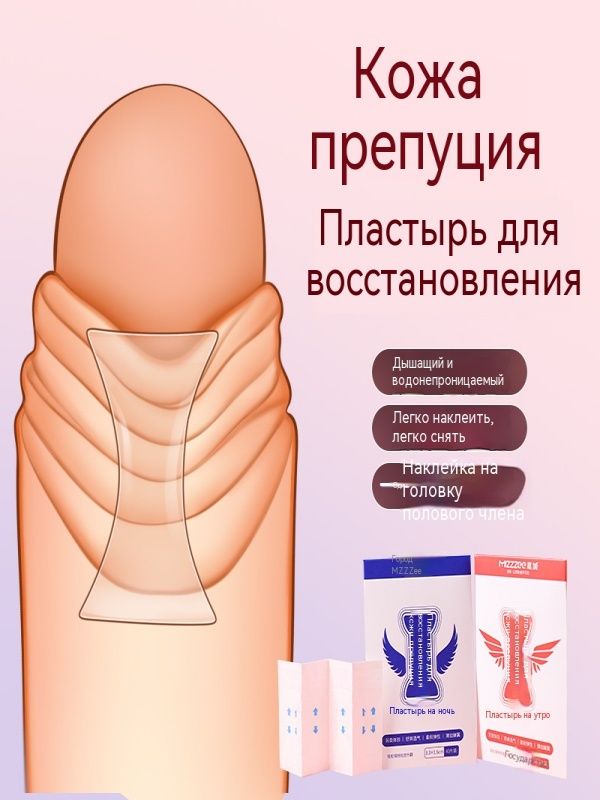 Средство для интимной гигиены 40 мл