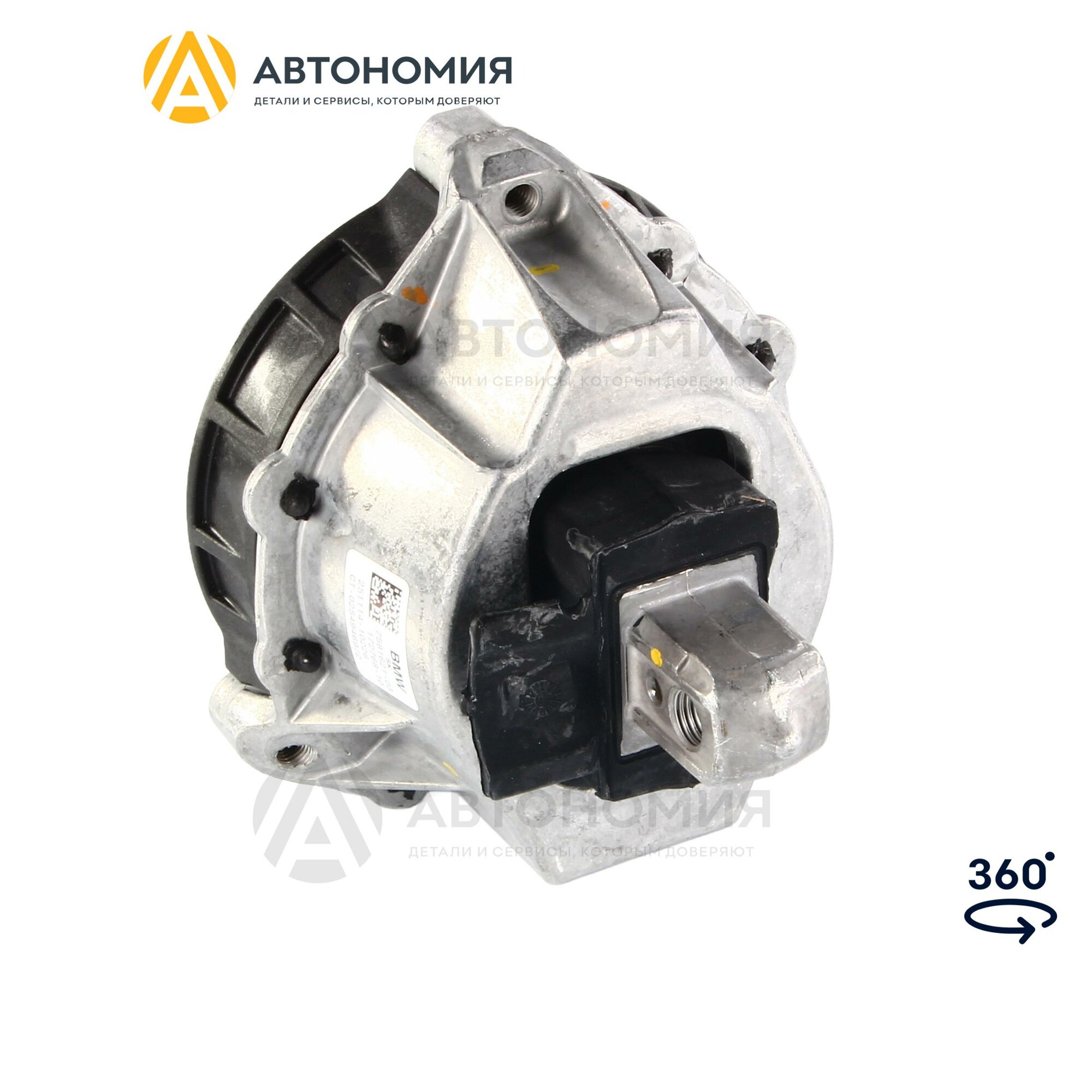 Опора двигателя левая BMW 22 11 7 581 621