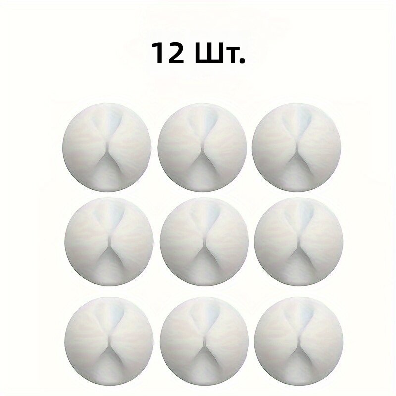 Клипсы для проводов 12 шт, держатели кабелей для дома, офиса и автомобиля, белые