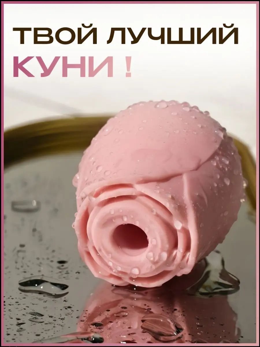 Вибратор, цвет: розовый, 7 см