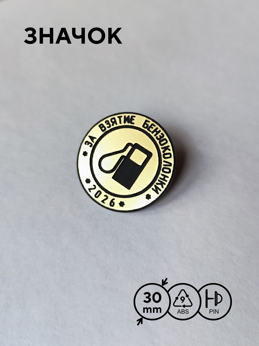 Значок Craft.corp