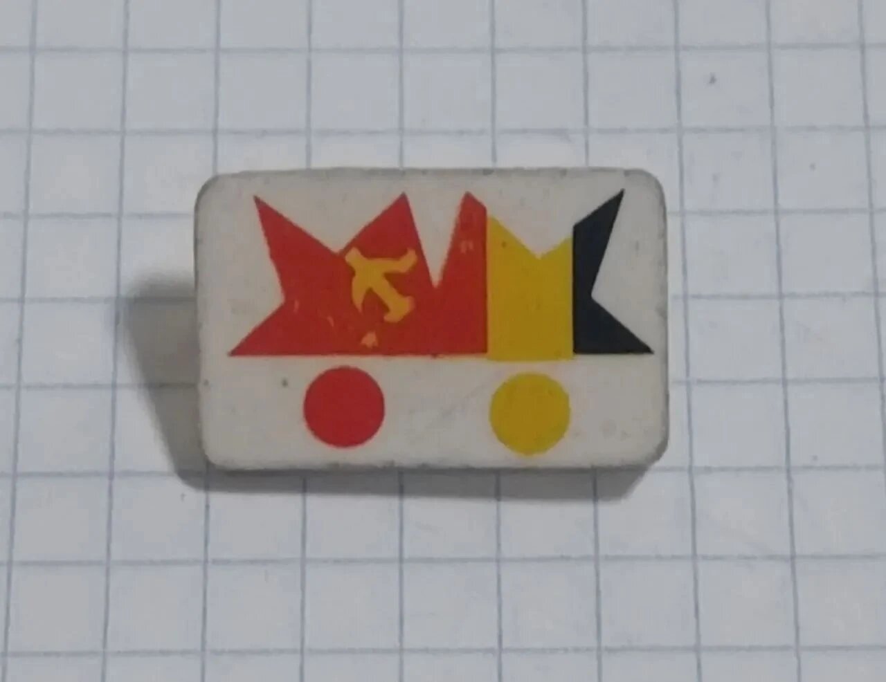 Значок СССР «"Мжк ссср"»