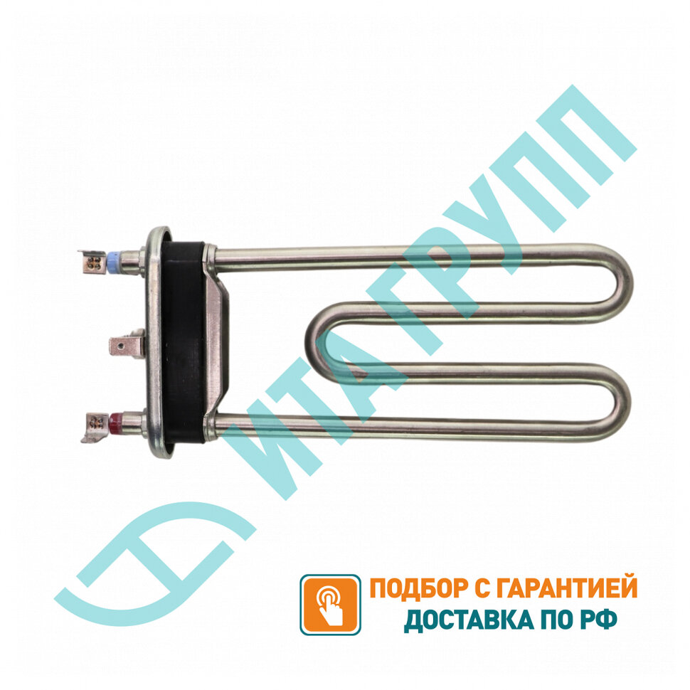 ТЭН 1700Вт для стиральных машин Ariston, Indesit, с отверстием под датчик L165мм, 36054