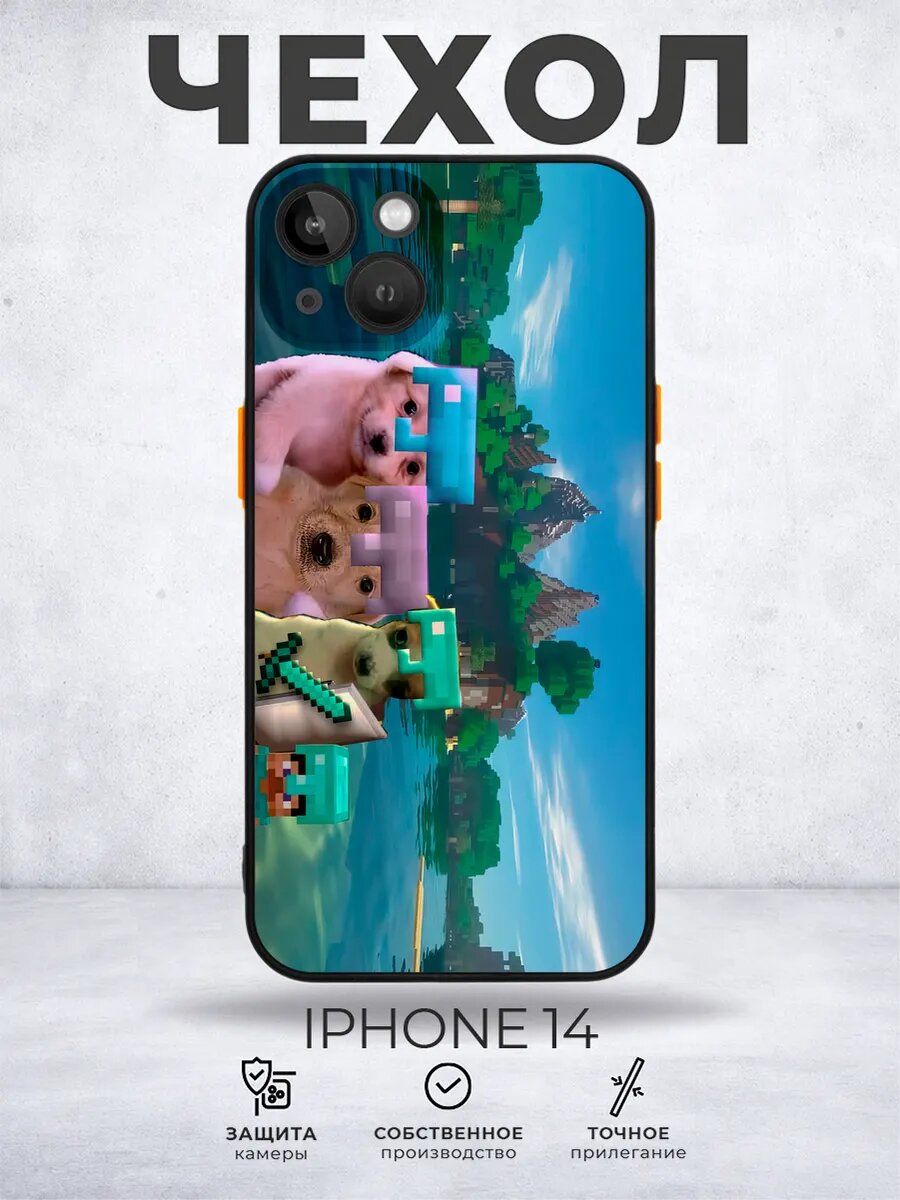Чехол матовый на iPhone 14 Майнкрафт Minecraft