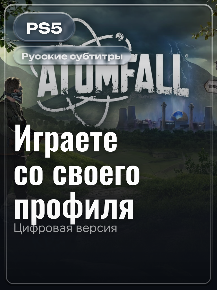 Atomfall Deluxe Edition PS4™ & PS5™ для PlayStation 5: цифровая версия PSN, активация на вашей консоли