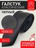 Косынка шейная  Soft&Hard для мужчин,120х80 см, 00001 белый