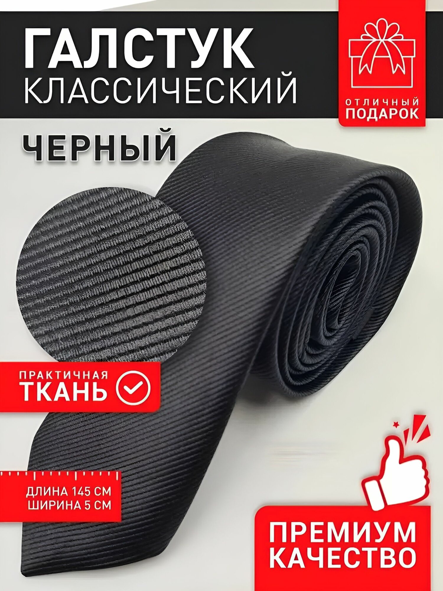 Косынка шейная Soft&Hard для мужчин