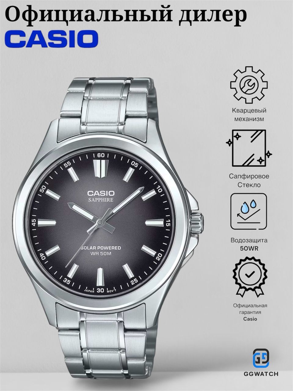  CASIO