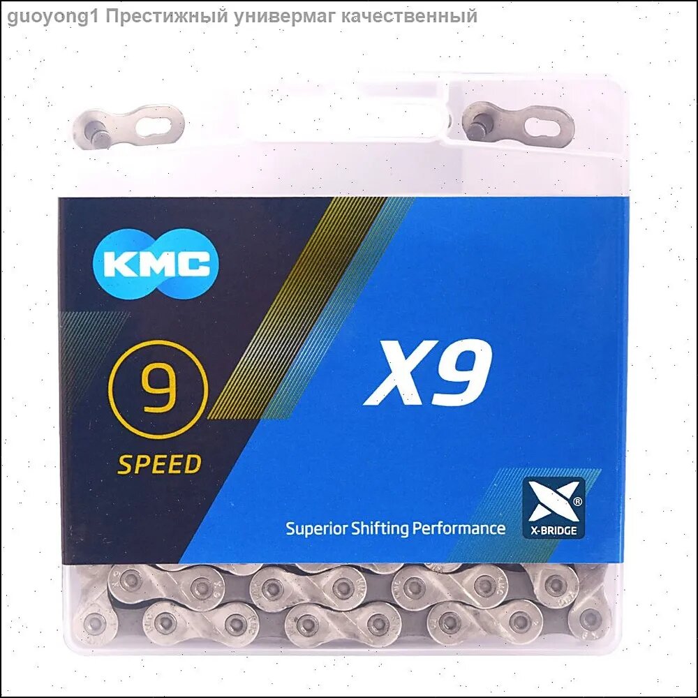 KMC X9 116L Серебряная велосипедная цепь с замком, в коробке