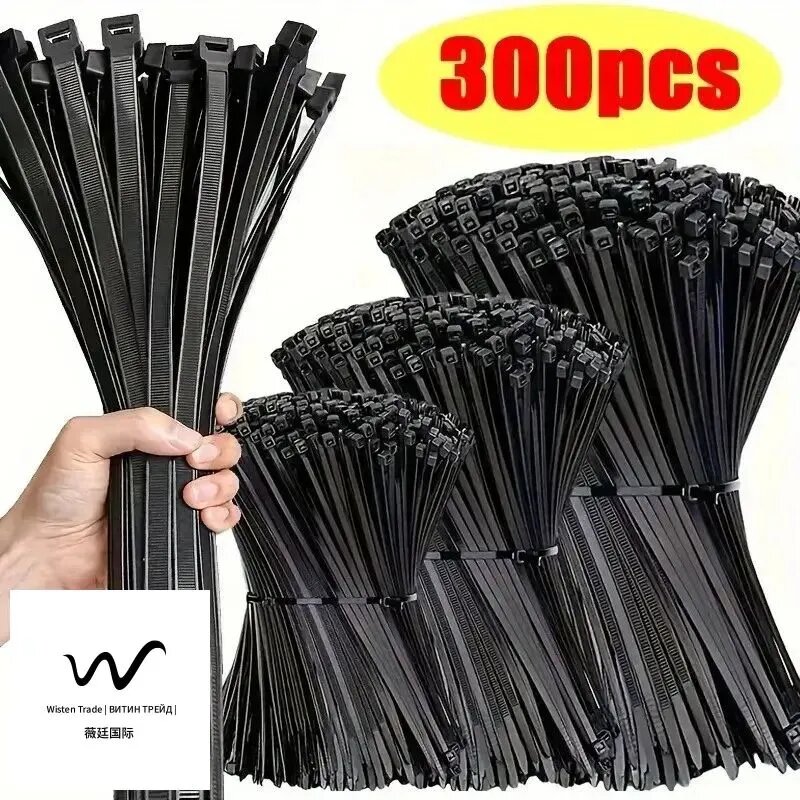 Хомут 25мм x 100, 150, 200мм до 200мм, 300 шт, ABS пластик