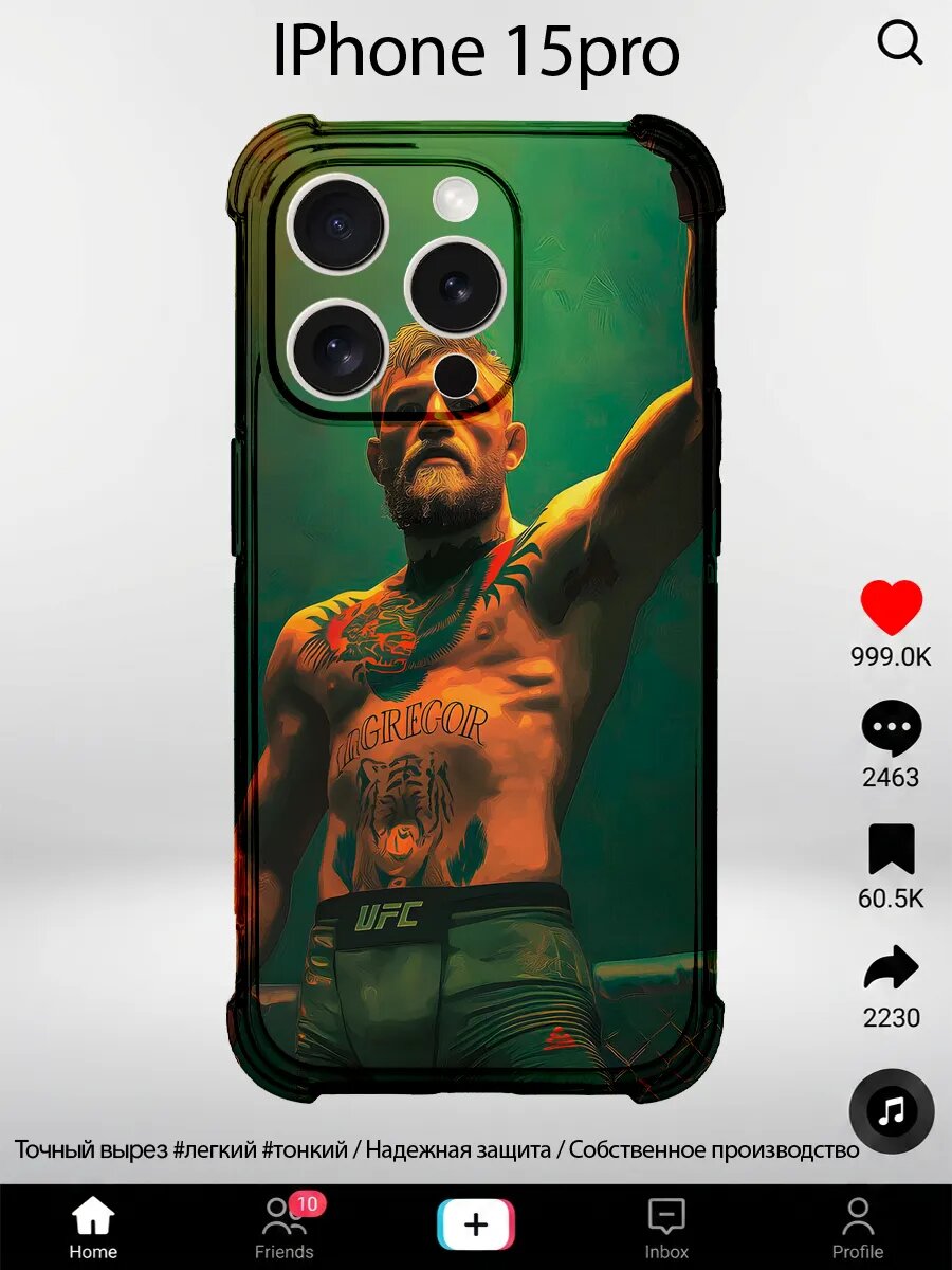Чехол на iPhone 15pro с принтом UFC Макгрегор