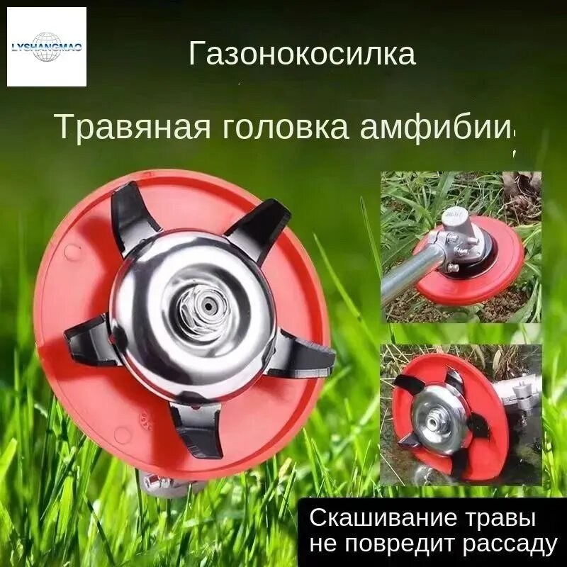 Катушка для триммера автомат