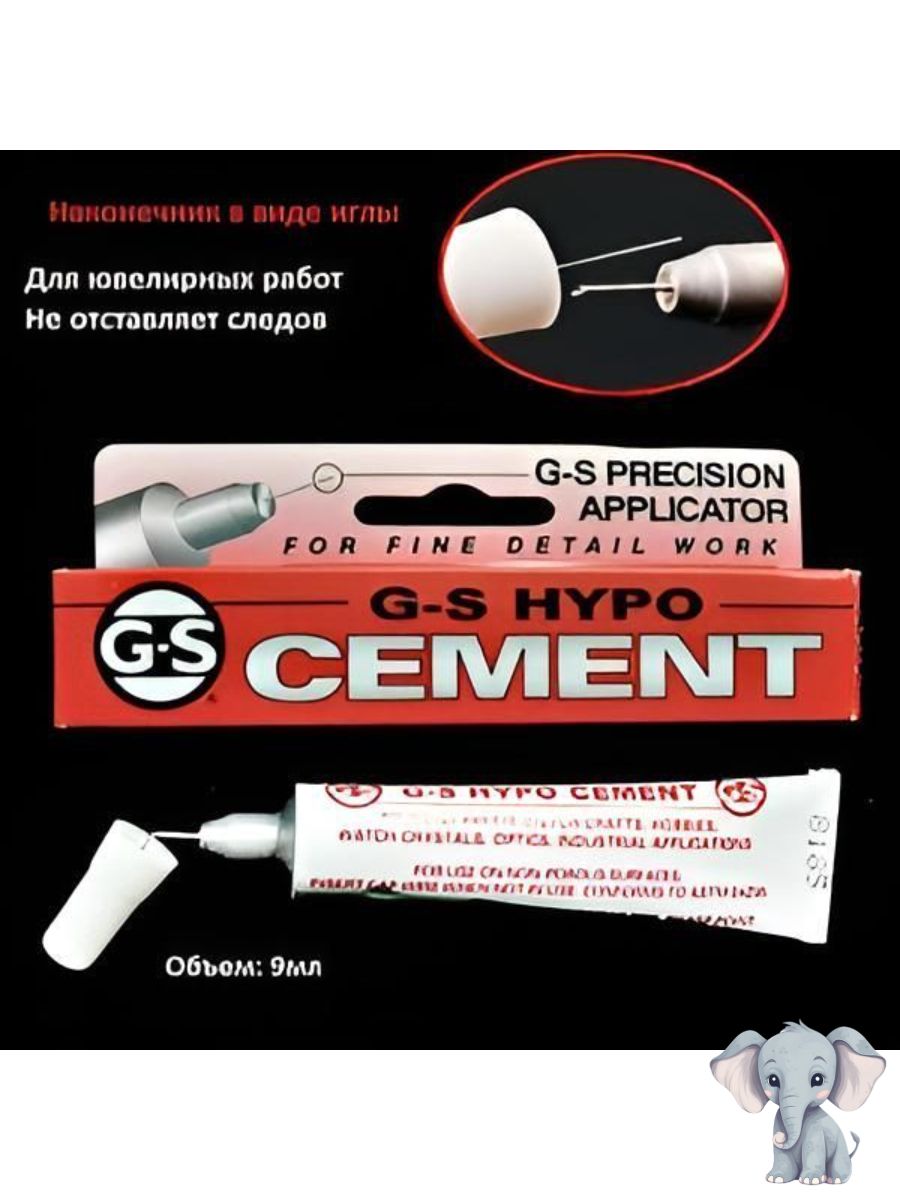 Ювелирный клей 9 мл для стекла и камней