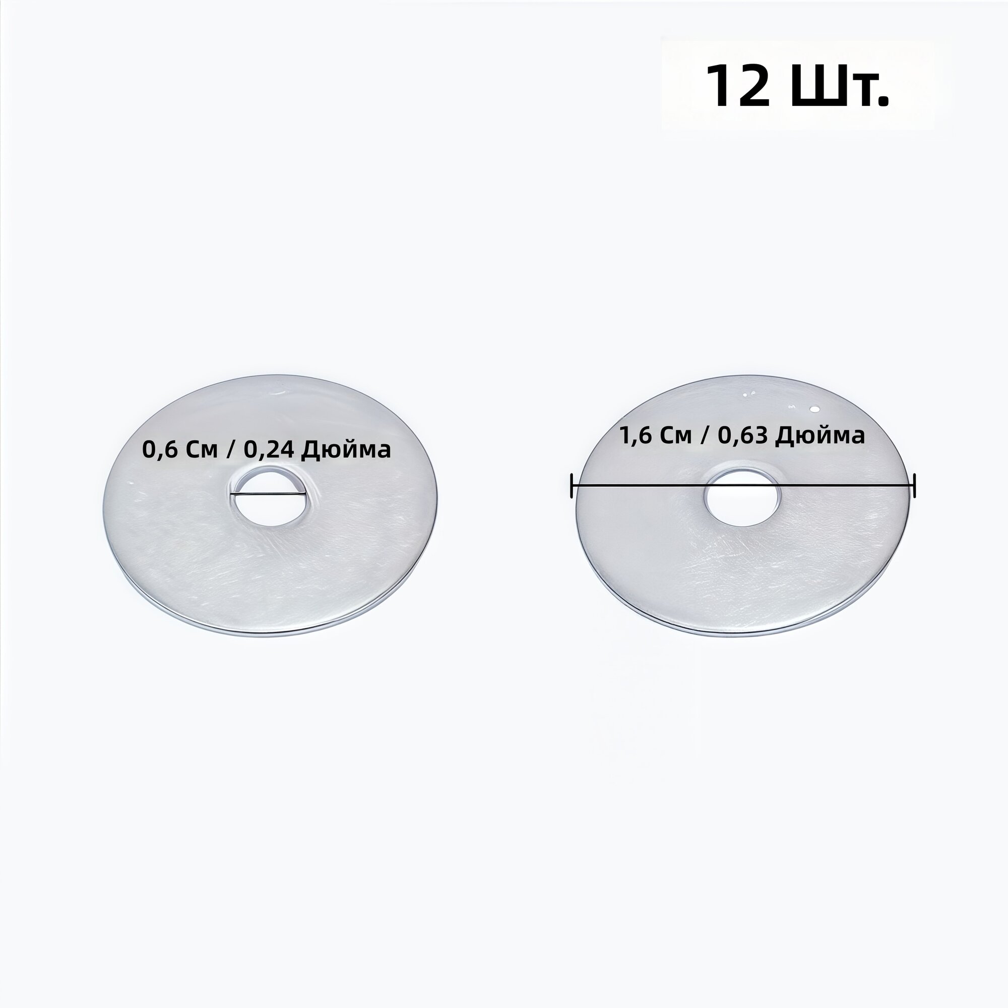 Шайба плоская оцинкованная усиленная М6, 12 шт.