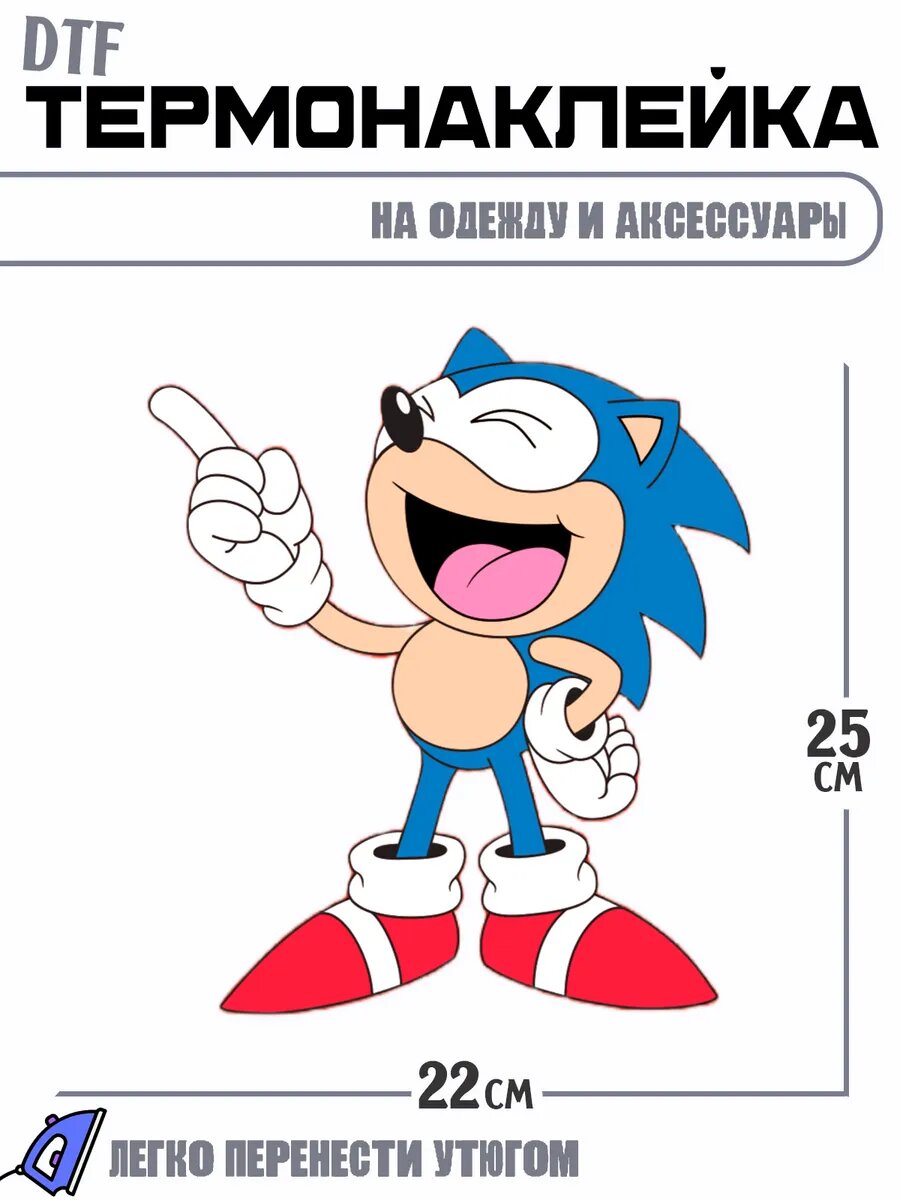 Термонаклейка Соник Сега Sonic Sega
