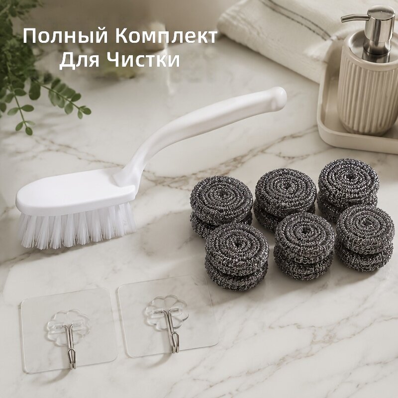 Щетка для уборки с изогнутой ручкой, белый цвет, большой комплект (щетка, крючки, чистящий шарик), для кухни, ванной, плитки и пола