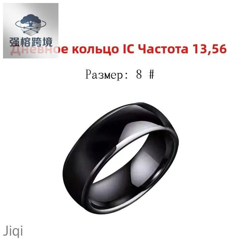 HECERE IC5577 или UID Сменное RFID классическое черное керамическое смарт-кольцо на палец ID 125 кГц/IC 13,56 МГц одежда для мужчин и женщин