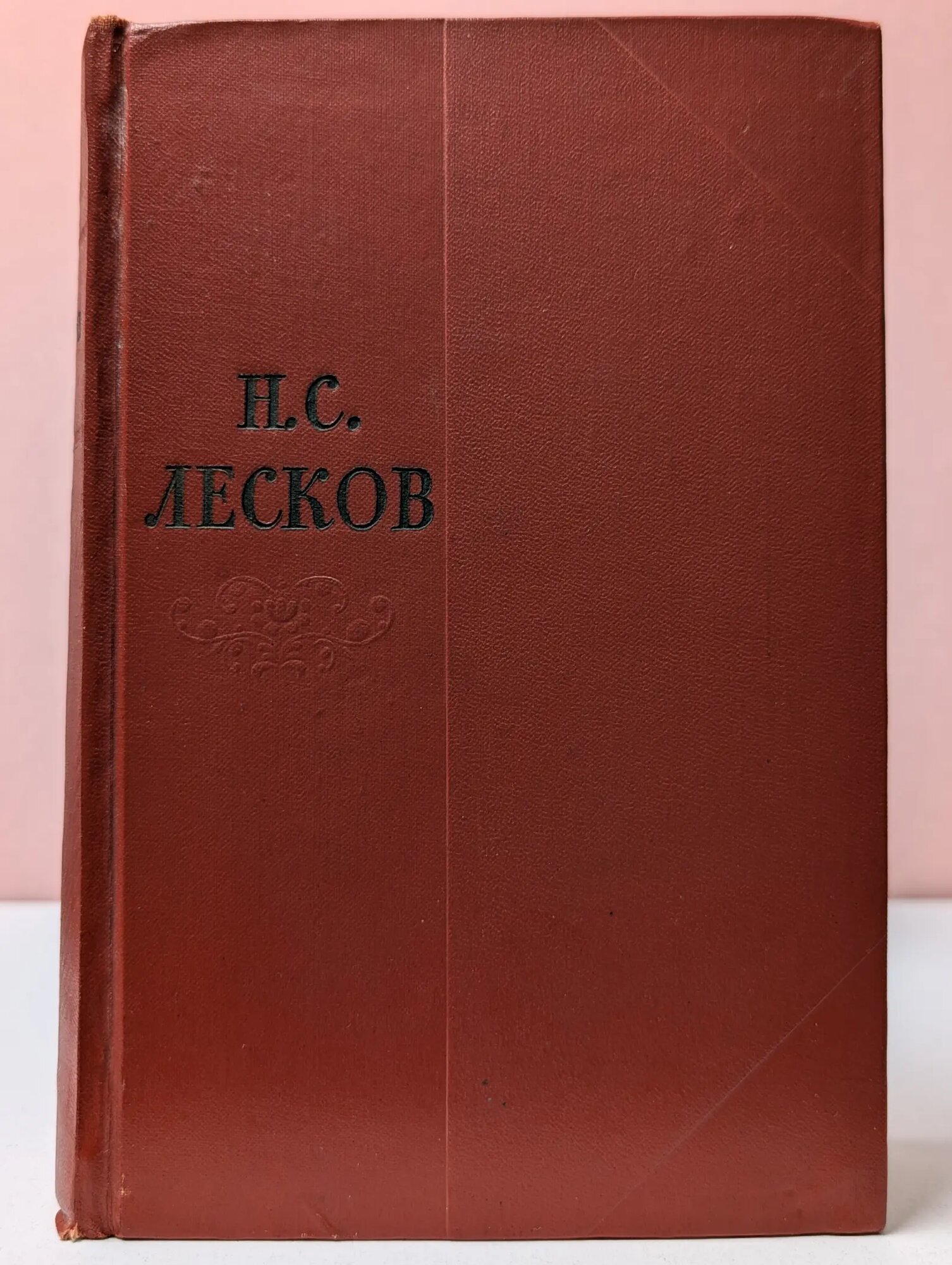 Н. С. Лесков. Собрание сочинений в 11 томах. Том 6 Лесков Николай Семенович 1957