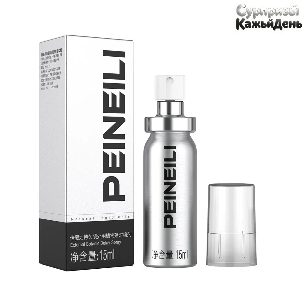 PEINEILI мужской спрей для задержки преждевременной эякуляции, длительного секса, удовольствия