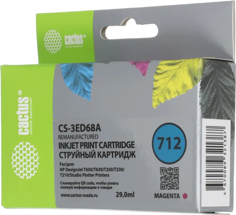Картридж Cactus CS-3ED68A, 712, пурпурный