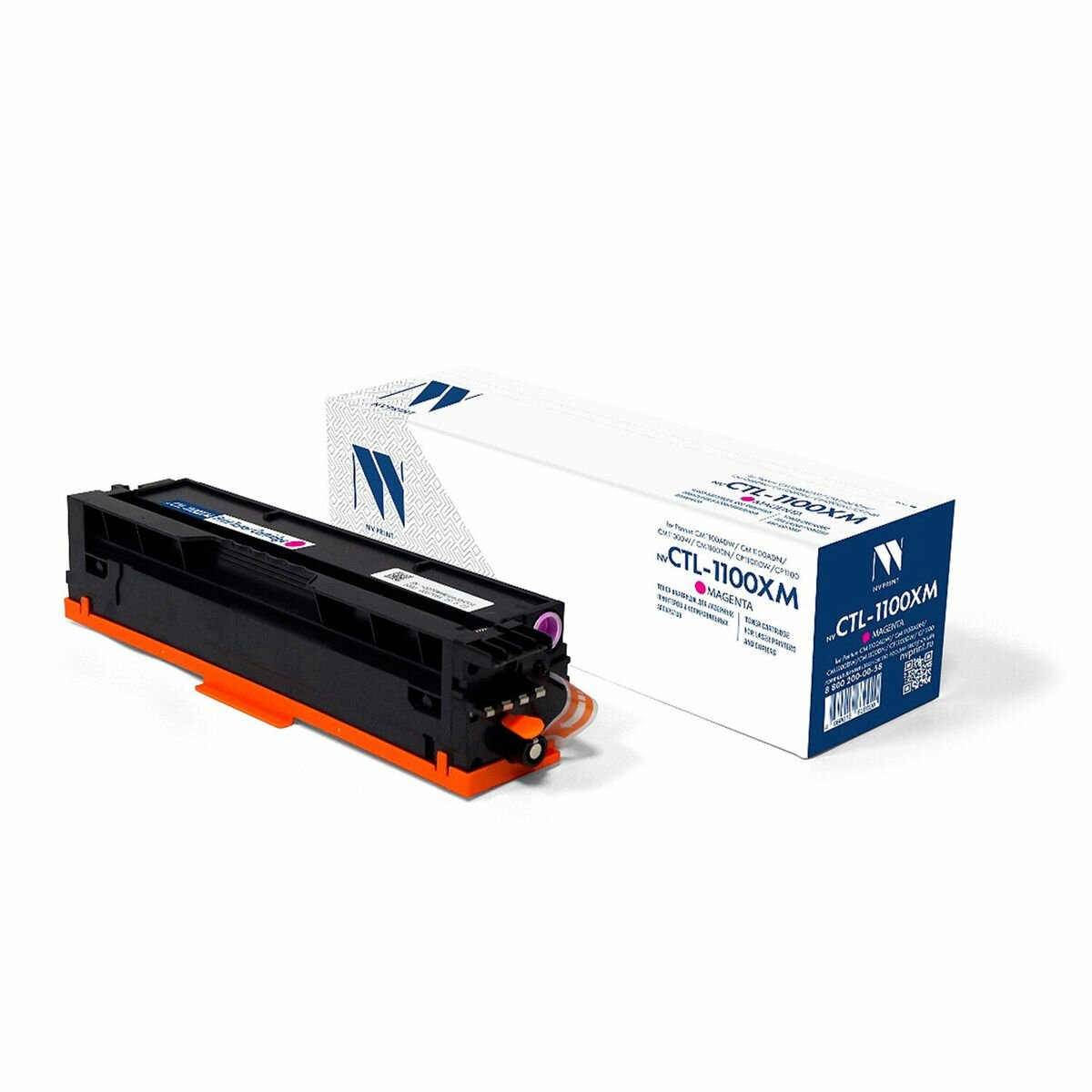 Картридж лазерный NV-Print (NV-CTL-1100XM) для Pantum CM1100/CP110, пурпурный, ресурс 2300 стр. (NV-CTL-1100XM)