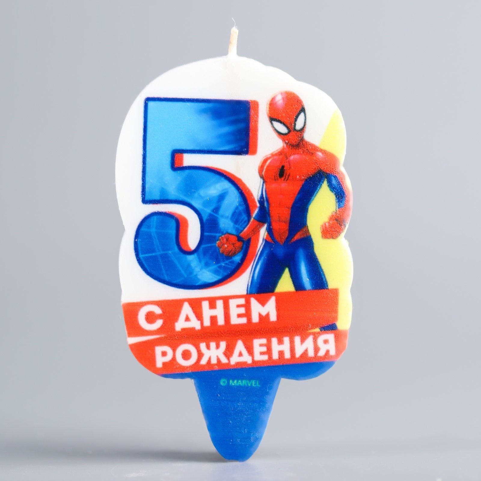 Свеча для торта "Человек-Паук". Цифра 5. С Днем рождения