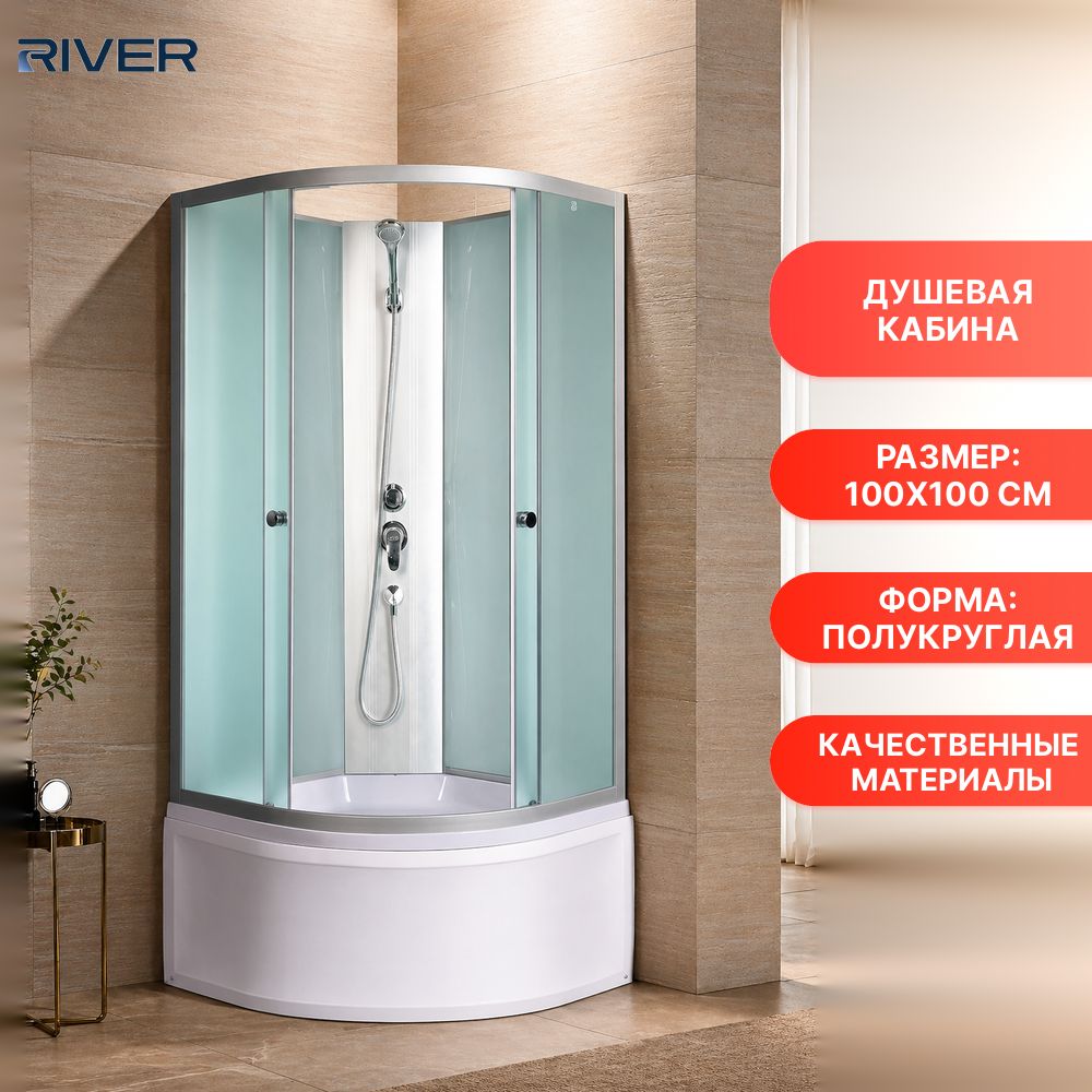 Душевая кабина River NARA ECO XL 100/44 с поддоном 100x100x210 см