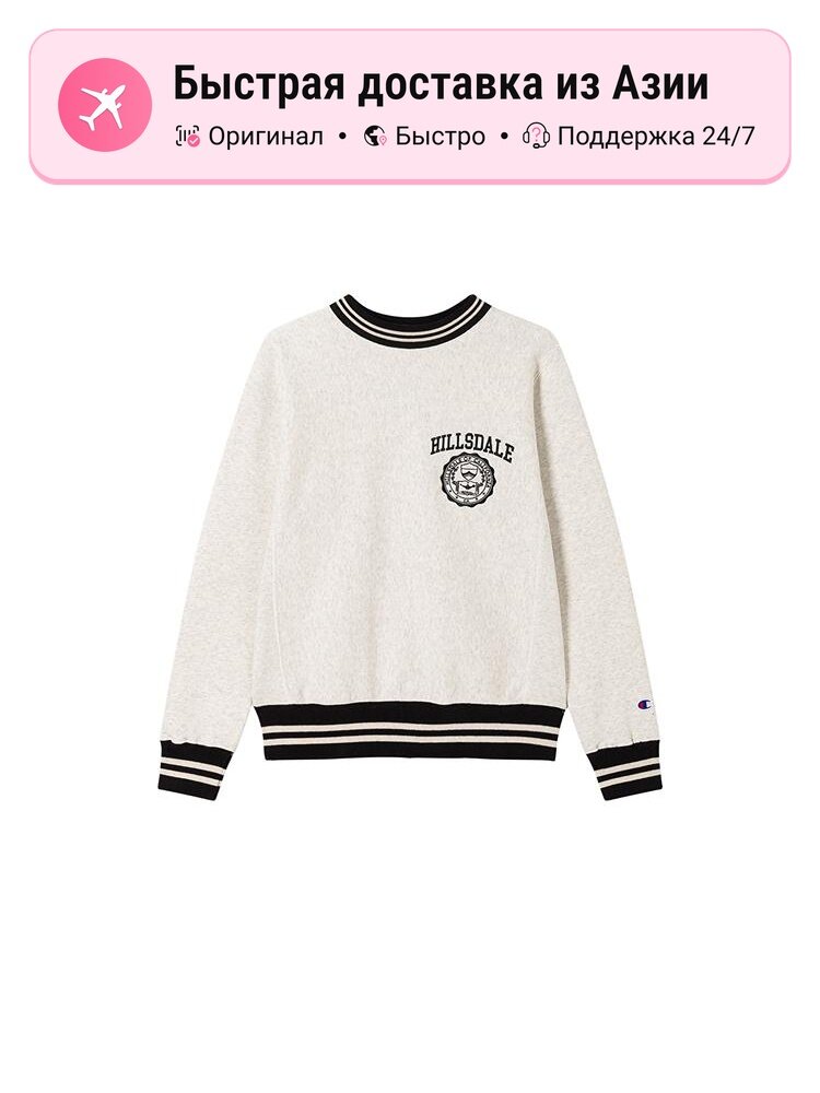 Толстовка Champion REVERSE WEAVE, 1 шт.