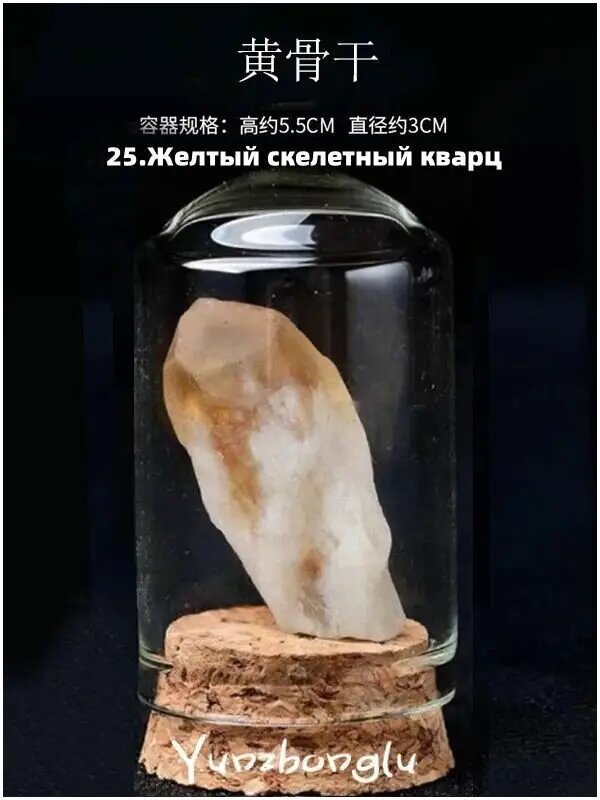 Амулет из натуральных камней, самоцветов и минералов с изумрудом в основе, декоративный талисман для дома и подарка оберег для уюта и развития кругозора детей