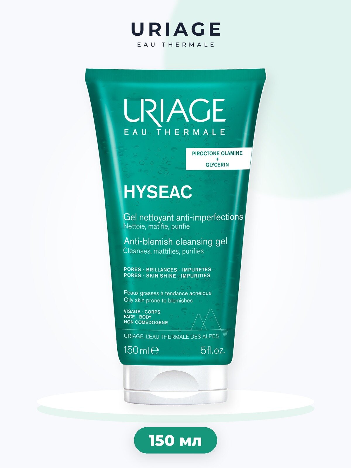 Uriage Гель для лица очищающий против несовершенств кожи, Hyseac Anti-Blemish Cleansing Gel, 150 мл