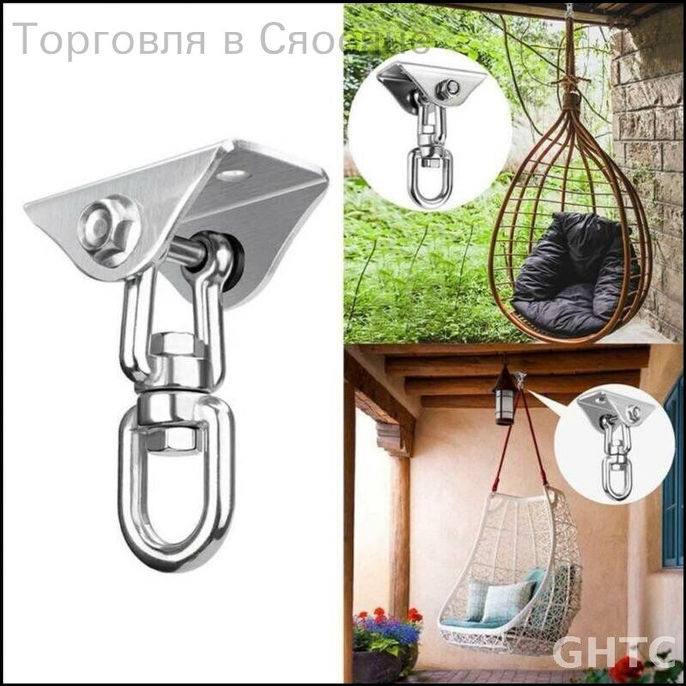 Каркас для садовой мебели,7х9.8см