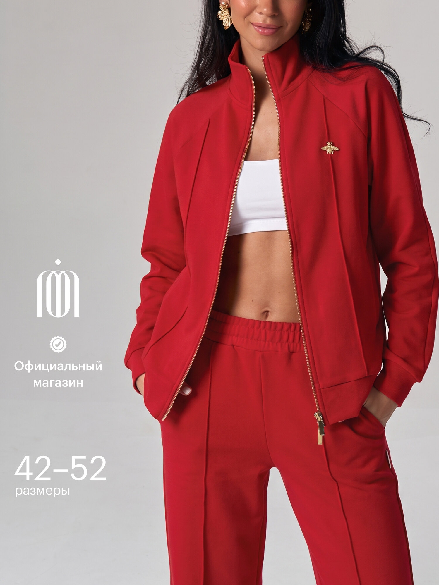 Костюм спортивный MARMELAD LADY