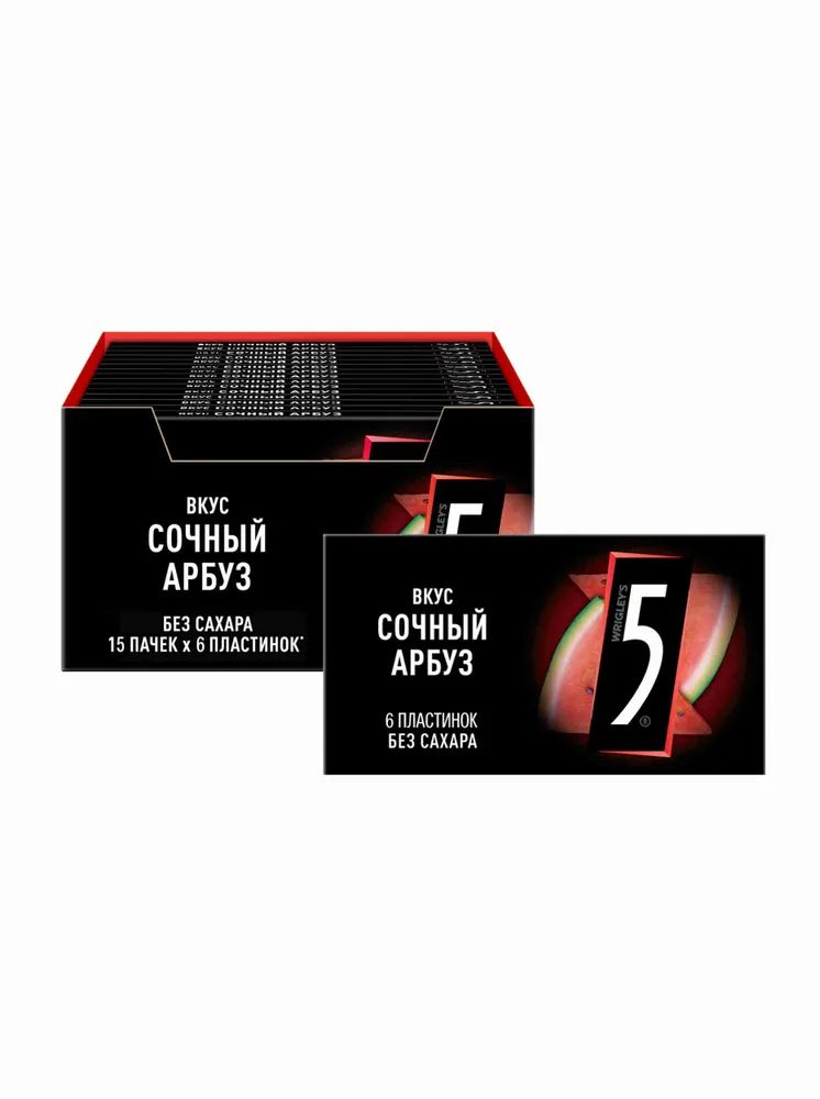 Жевательная резинка Wrigley's 5 Cyclone "Сочный арбуз" (Арбузный шквал), 15 шт. по 15.6 гр.