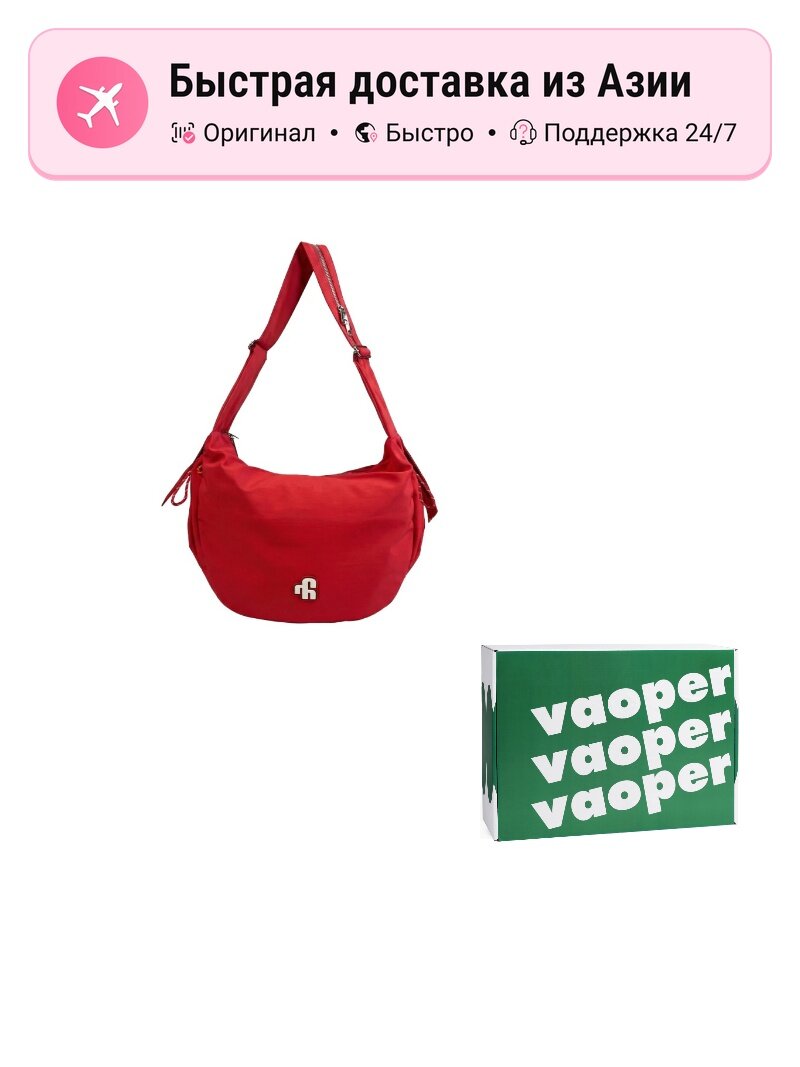 Сумка кросс-боди VAOPER Dumpling Bag