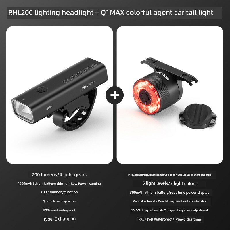 Lock Brothers RHL200 Люмен передний велосипедный фонарь с RGB-задним фонарём Q1 MAX, двойная крепление для дорожных и
