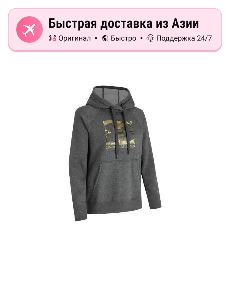 Свитшот Under Armour 9017716, 1 шт.