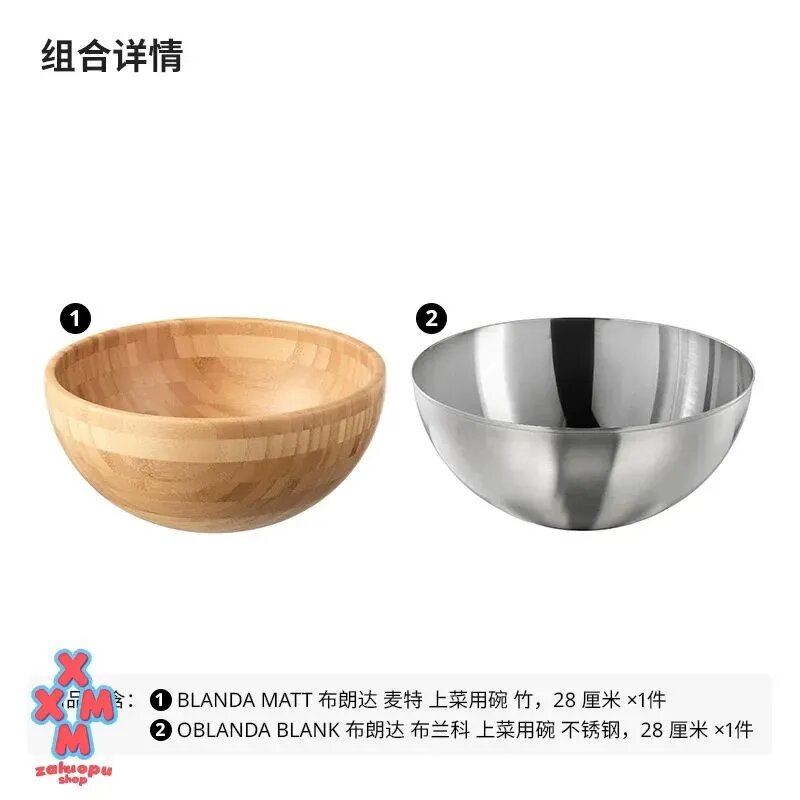 IKEA Миска /, бамбук/нержавеющая сталь, набор из 2 шт, 28 см