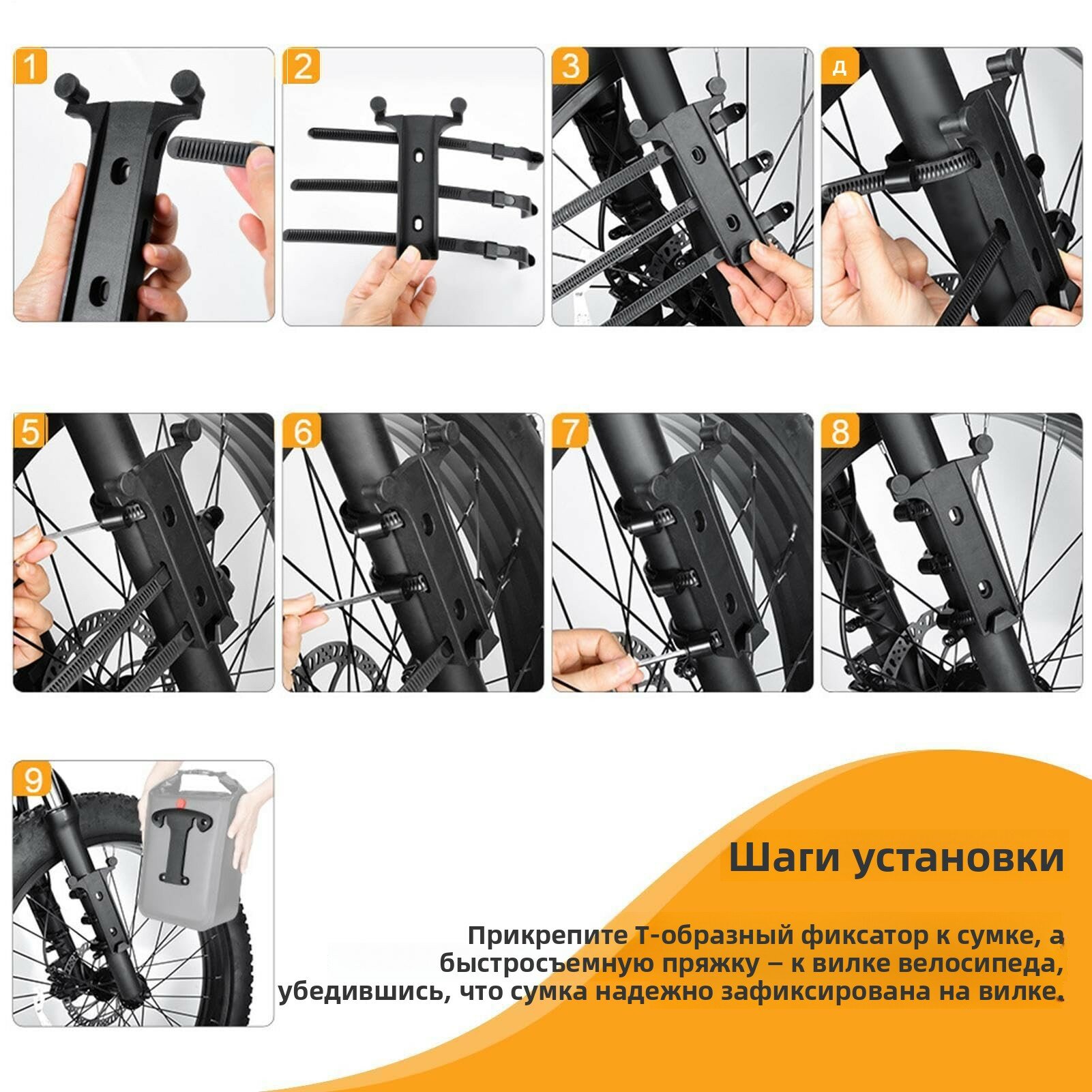 Универсальный Т-образный крючок-фиксатор для велосипедных багажных сумок с надежной опорой