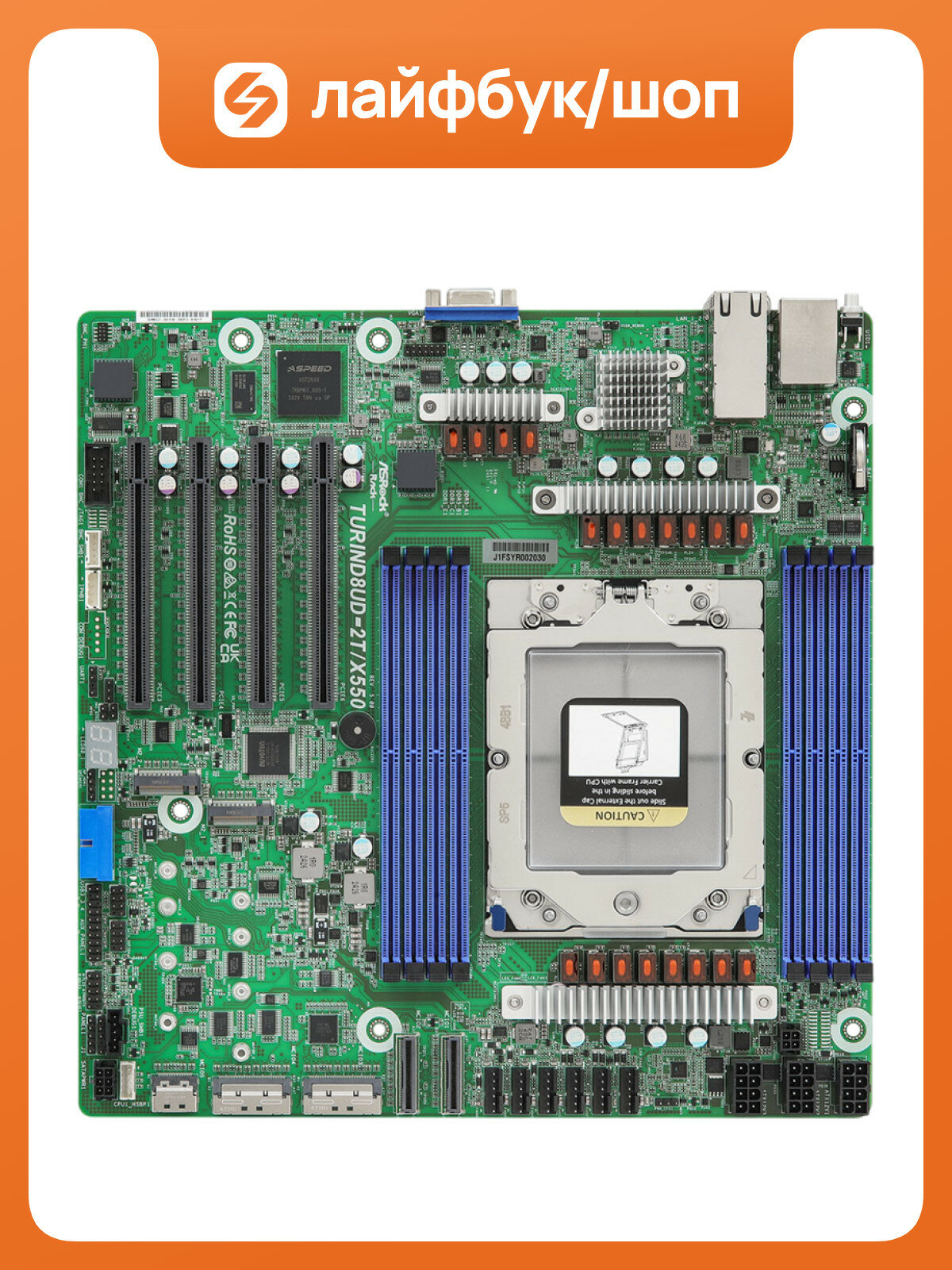 Серверная материнская плата ASRock TURIND8UD-2T, SP5, AMD EPYC 9005/9004, 8 слотов DDR5, Deep Micro-ATX 90-SXGF10-A0UAYF