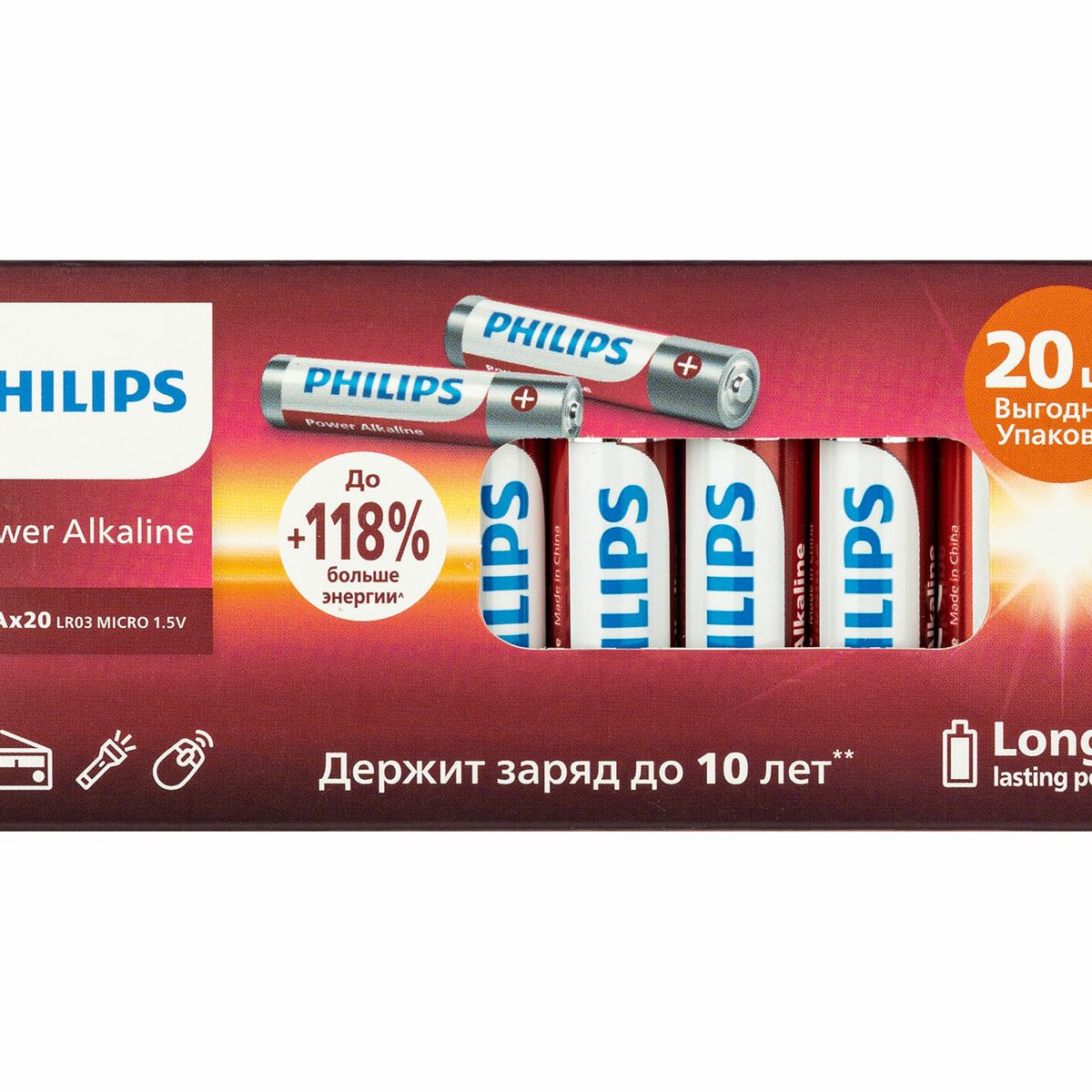 Батарейка Philips Power Alkaline AAA/LR03 (картон, 2шт.) (Б0064654), 20 уп.