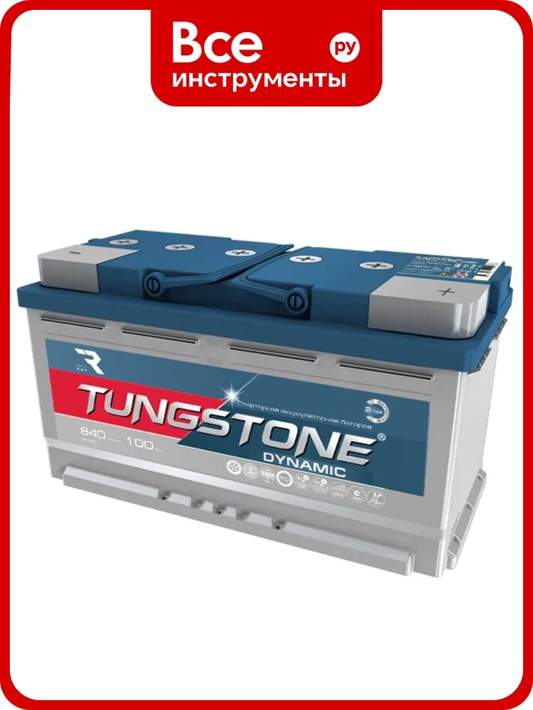 Автомобильный аккумулятор Tungstone Dynamic 6ст -100.0 100L(0)-L2АШ-АШ-0