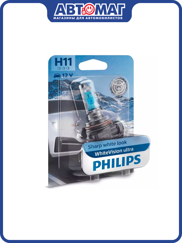 Лампа автомобильная PHILIPS White Vision Ultra H11 B1, PHILIPS-12362WVUB1
