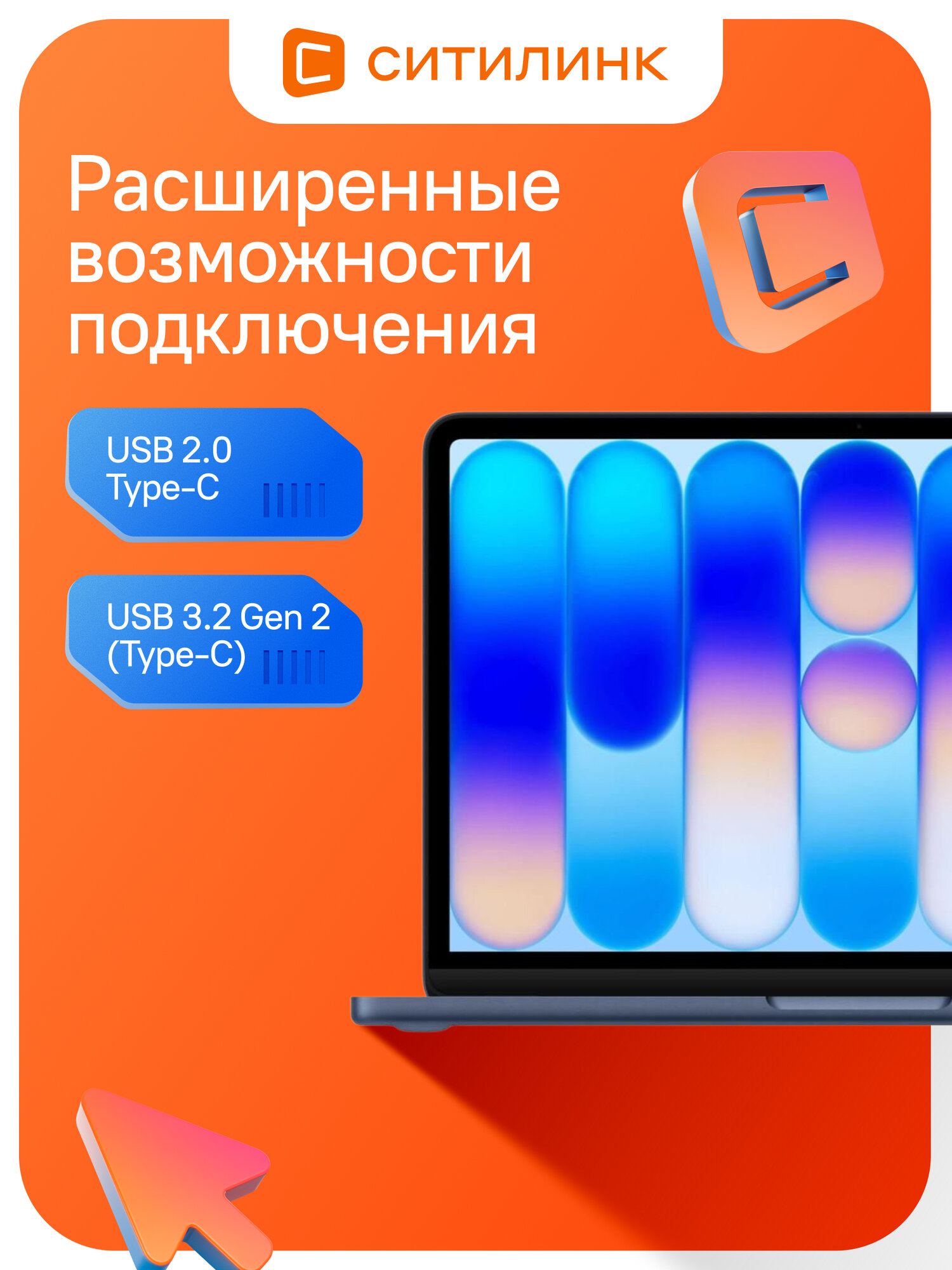Ноутбук Apple 13" MacBook Neo A3404 A18 Pro 6 core/8Gb/SSD256Gb/macOS/синий