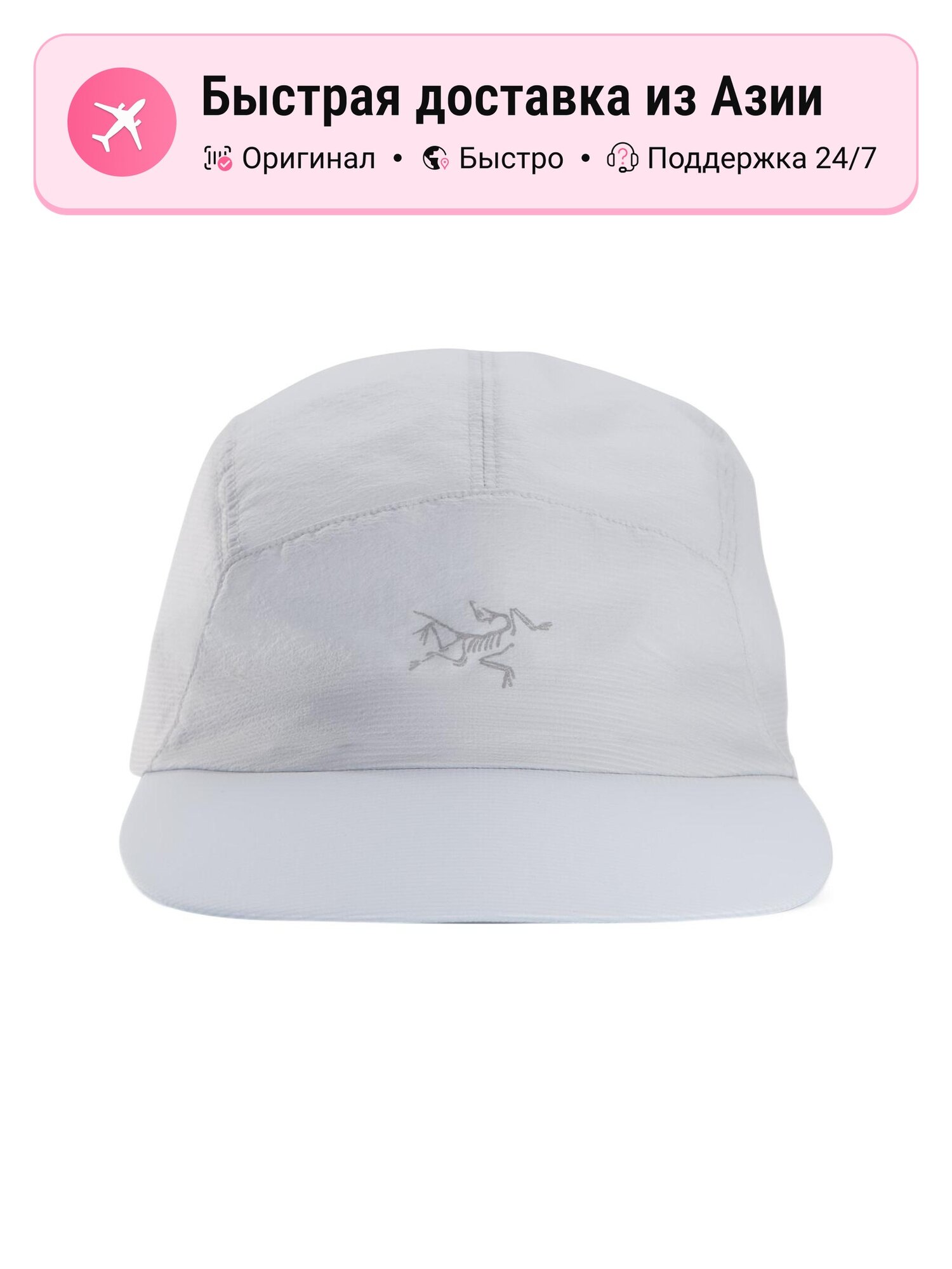 Бейсболка Arc'teryx Nylon Baseball Caps для мужчин