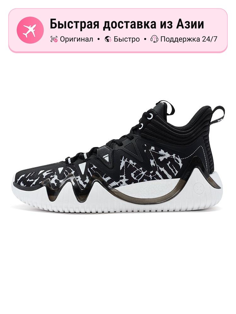 Кроссовки Xtep Adizero XT