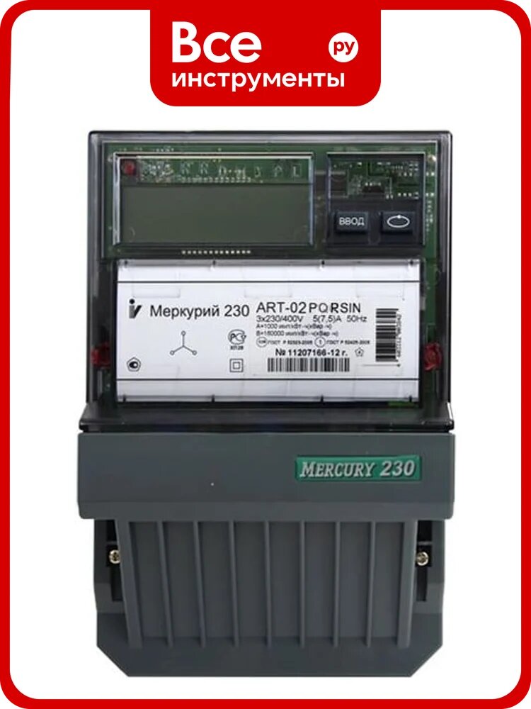 Электросчетчик Инкотекс Меркурий 230 ART-02 PQRSIN 3х230/400В, 10 100 А 230ART02PQRSIN, электронный двухтарифный